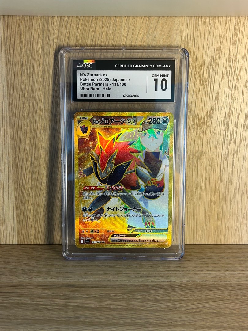 N zoroark sv9 pokemon card ptcg sv11 sv10 labubu, 興趣及遊戲, 玩具 & 遊戲類 - Carousell