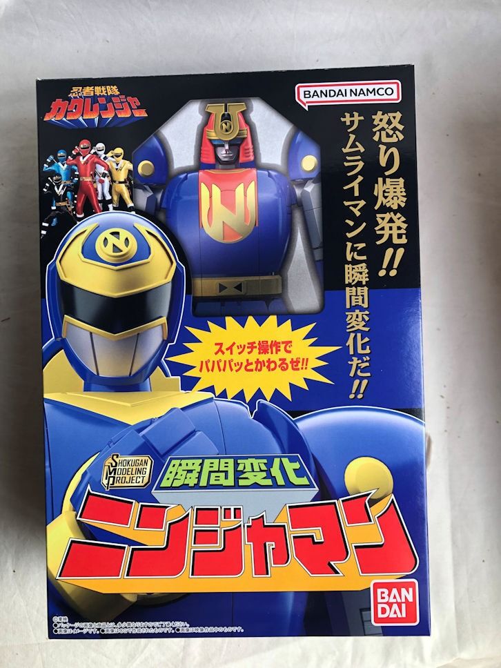 Ninja Sentai Kakuranger SMP Ninjaman (SHOKUGAN MODELING PROJECT) Ninjor ...