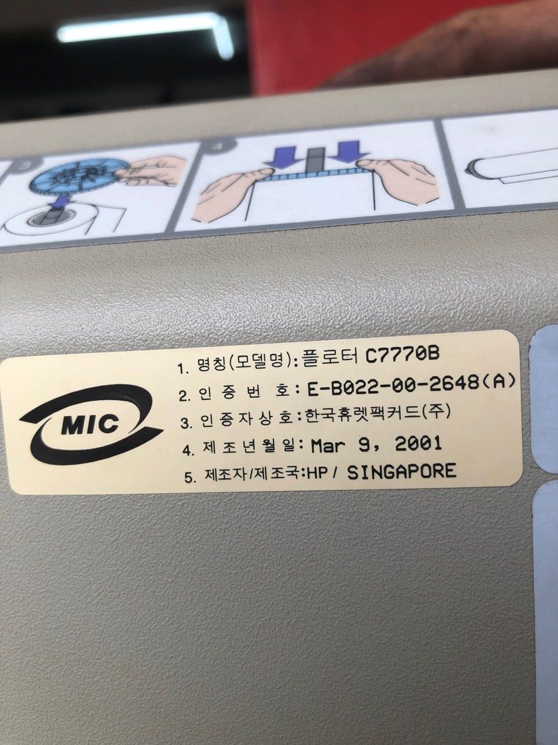 Plotter Machine Computers And Tech Printers Scanners And Copiers On Carousell