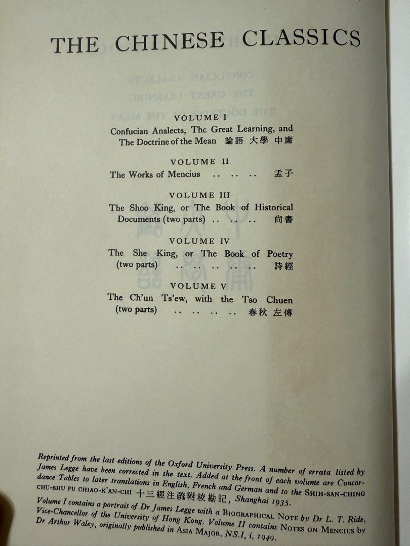 《The Chinese Classics》一册, Hobbies & Toys, Books & Magazines, Assessment ...