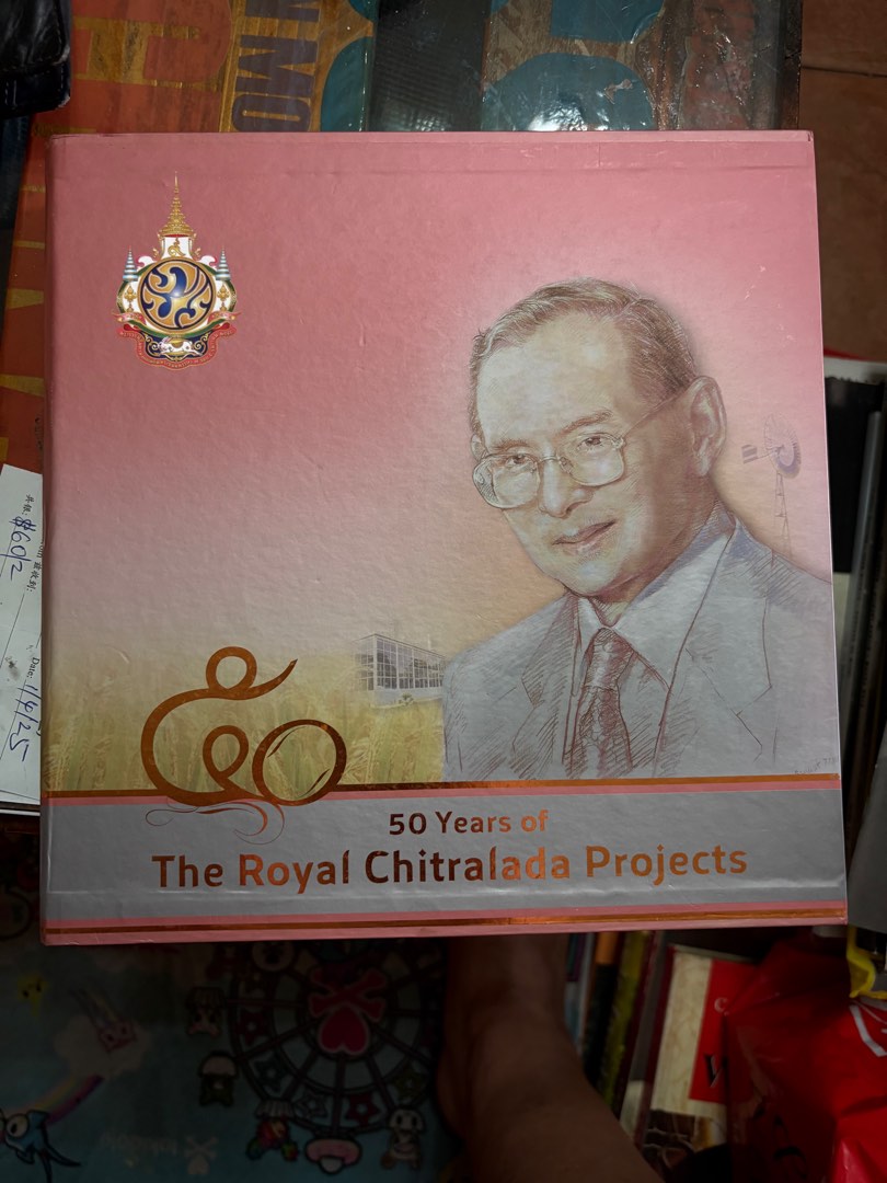 The royal chitralada projects, Hobbies & Toys, Books & Magazines ...