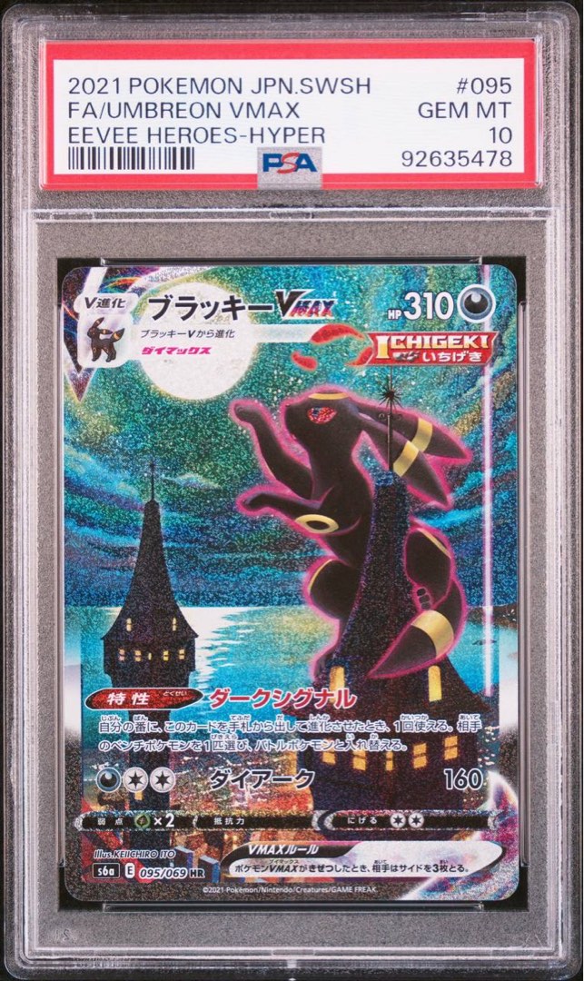 UMBREON VMAX, MOONBREON PSA10, Hobbies & Toys, Toys & Games on Carousell