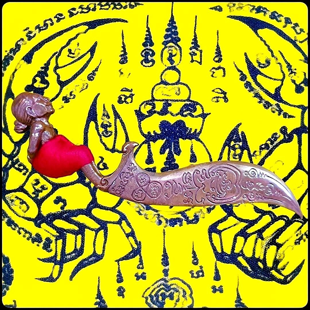 [$68] Hoon Payon Mitmor/HPY Meedmor/魂魄勇灭魔刀, LP Kloy, Wat PuKowThong, BE2556 [Believed to Bestow ...