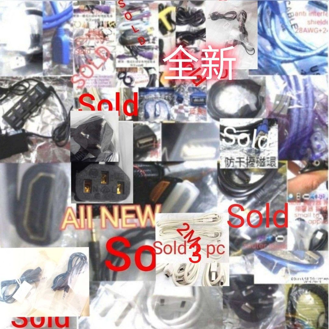 有貨 出價後回覆 高品質量保證 襟用名牌 Kema Keur 牌 13A 1.8M 1.8米 近 2米 VDE CE認證 CCCs ...