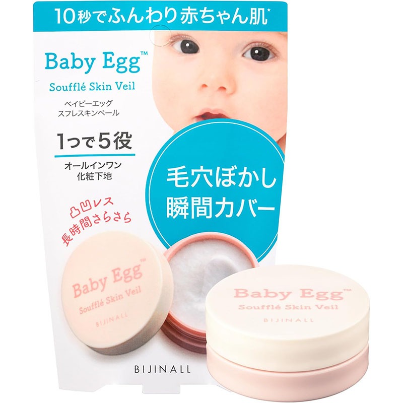 (代購)日本 Bijinall Baby Egg Souffle Skin Veil Concealer 嬰兒嫩肌多效毛孔隱形梳乎厘遮瑕膏 ...