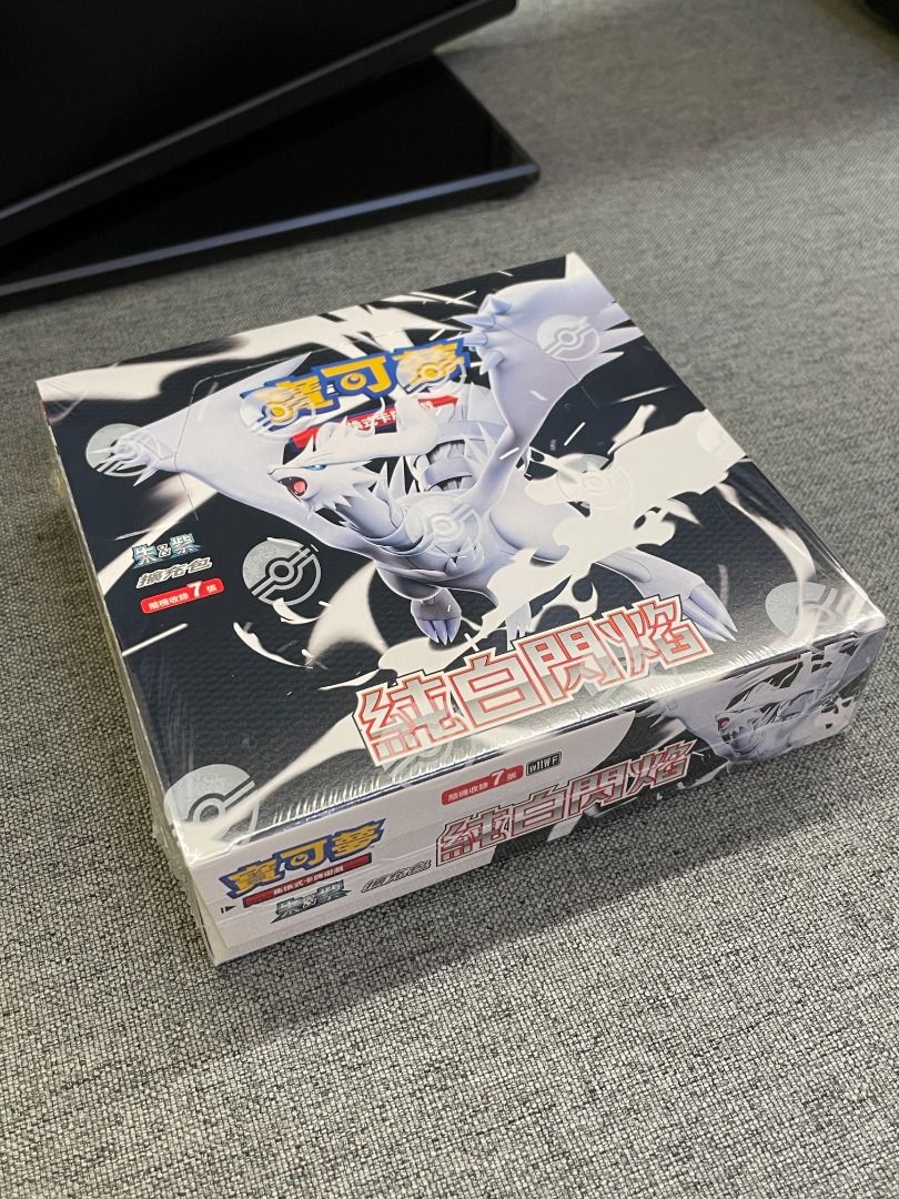 寶可夢 PTCG sv11w 純白閃焰 白龍 繁中 原盒有膜, 興趣及遊戲, 玩具 & 遊戲類 - Carousell