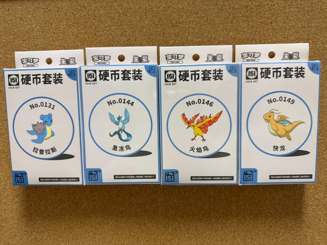 Articuno / Moltres / Dragonite / Lapras - 151 Hope Chinese Exclusive ...