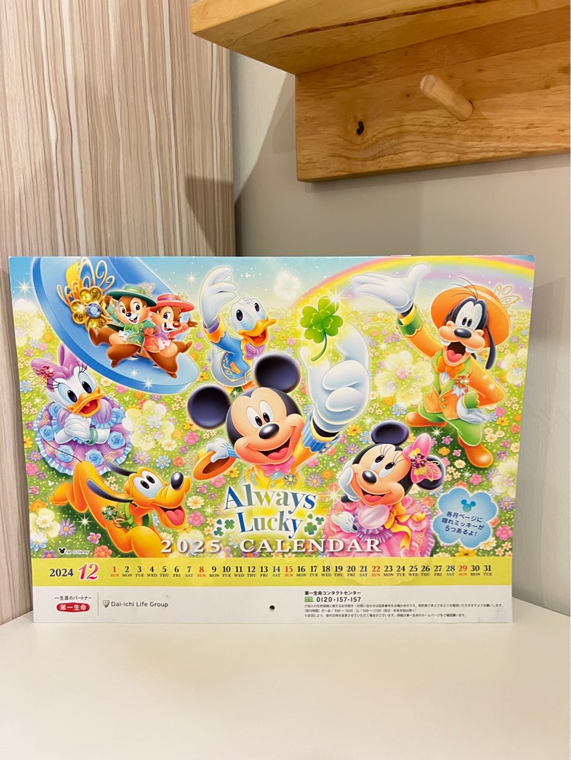 Disney Always Lucky 2025 Calendar, Hobbies & Toys, Collectibles ...