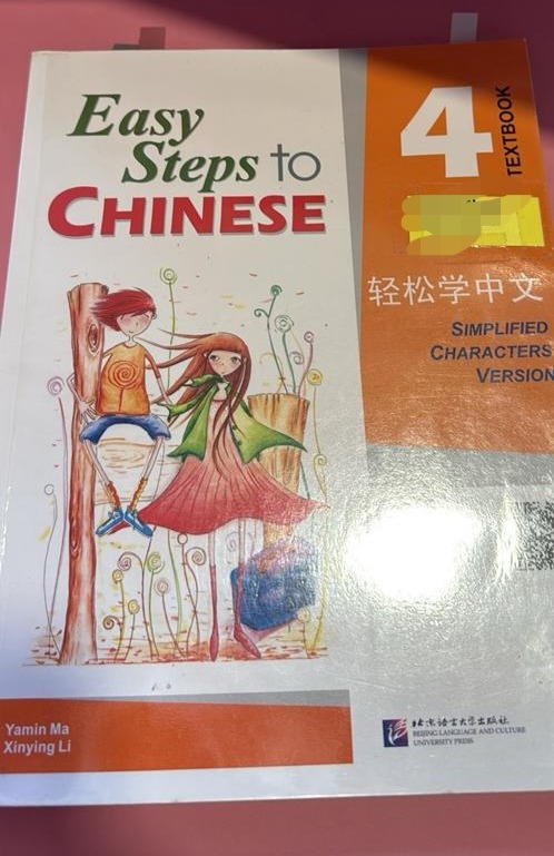 Easy steps to Chinese 4 Textbook, Hobbies & Toys, Books & Magazines ...