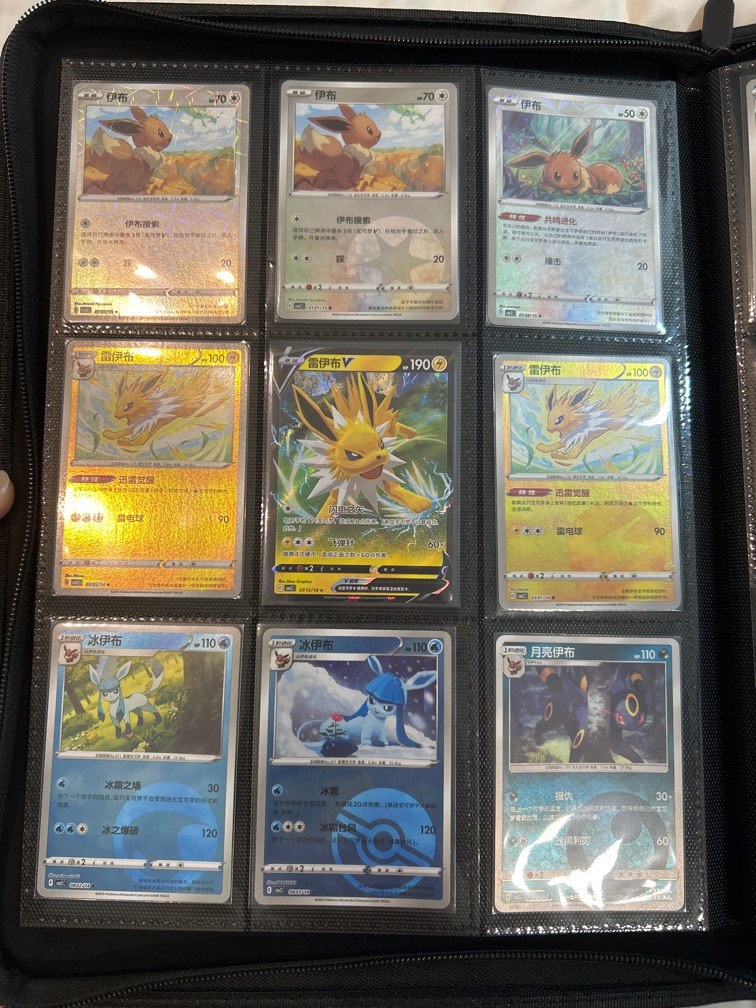 Gem Pack Volume 2 Pokemon Cards, Hobbies & Toys, Toys & Games on Carousell