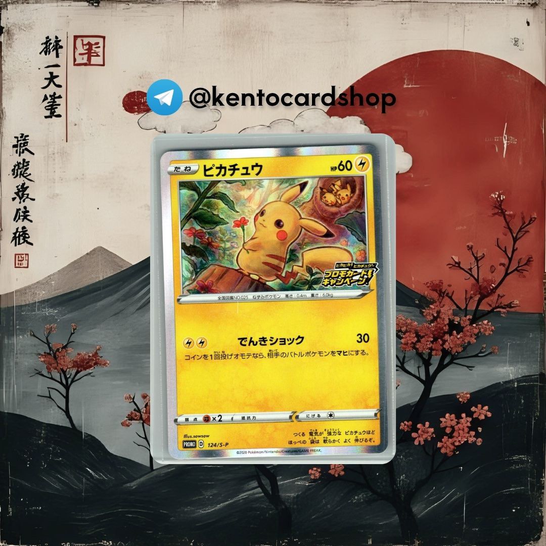 Holding Rose Pikachu #124/s-p Pokemon TCG Card, Hobbies & Toys, Toys ...