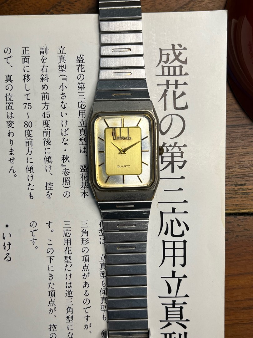 Jam Tangan Dunhill Tank Swiss Vintage Unik Murah Rare Jadul Second ...