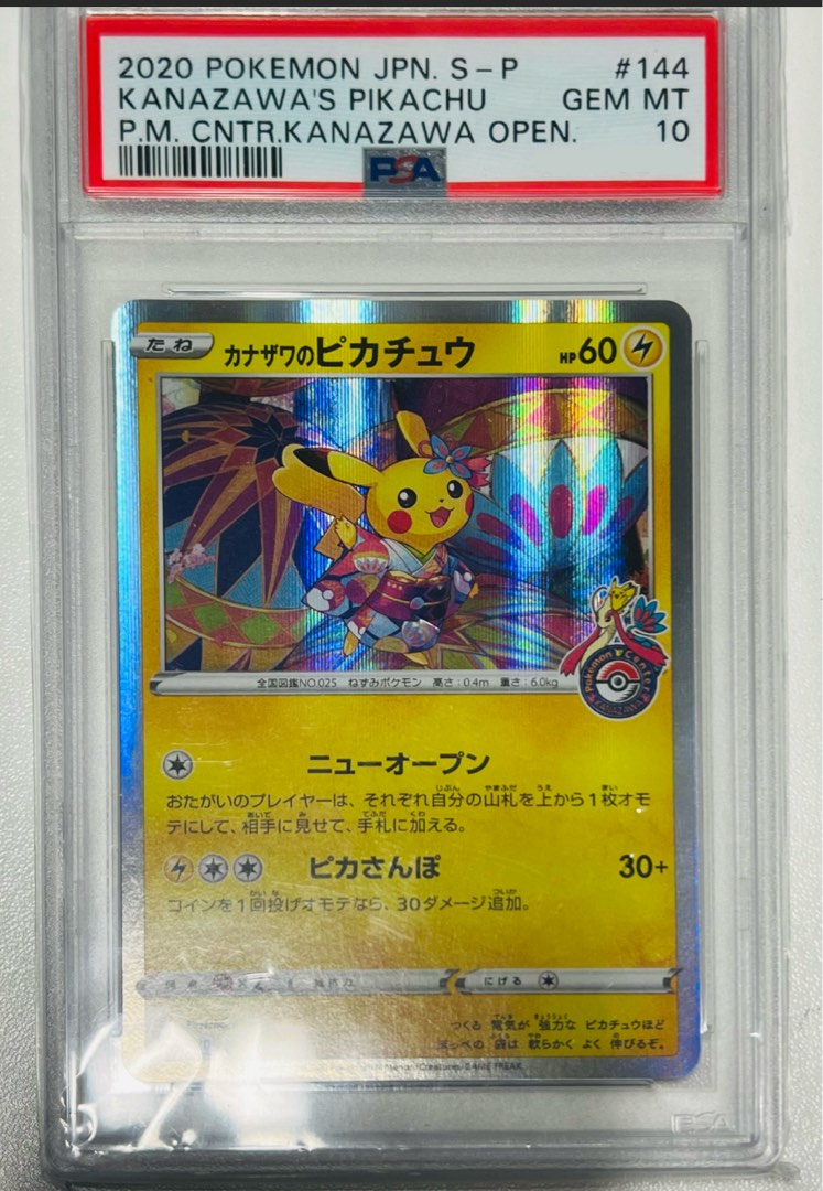Kanazawa Pikachu PSA10, Hobbies & Toys, Toys & Games on Carousell