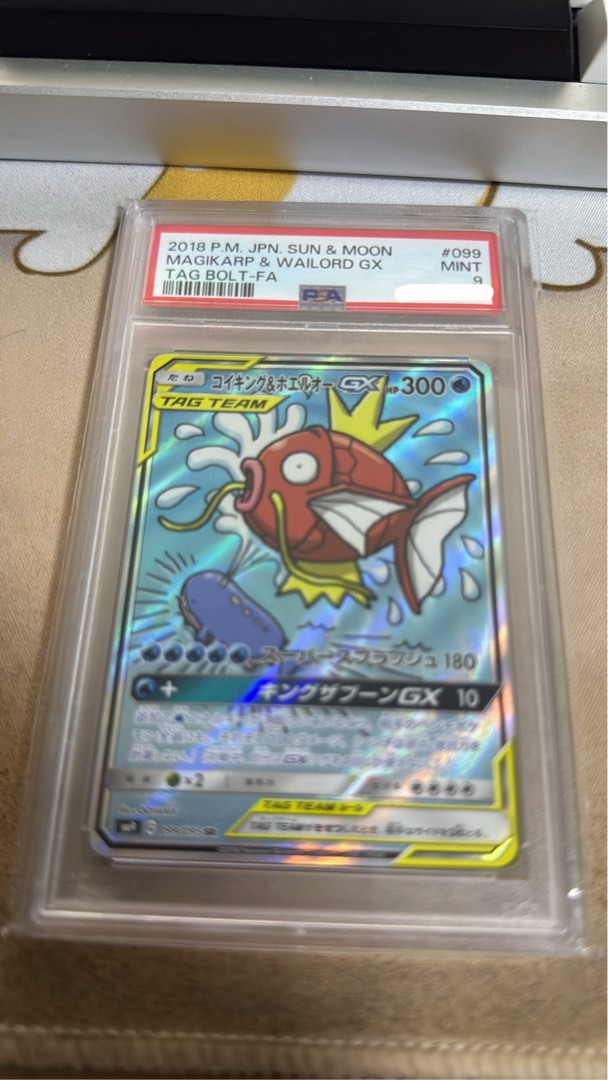 Magikarp tag team GX, Hobbies & Toys, Toys & Games on Carousell