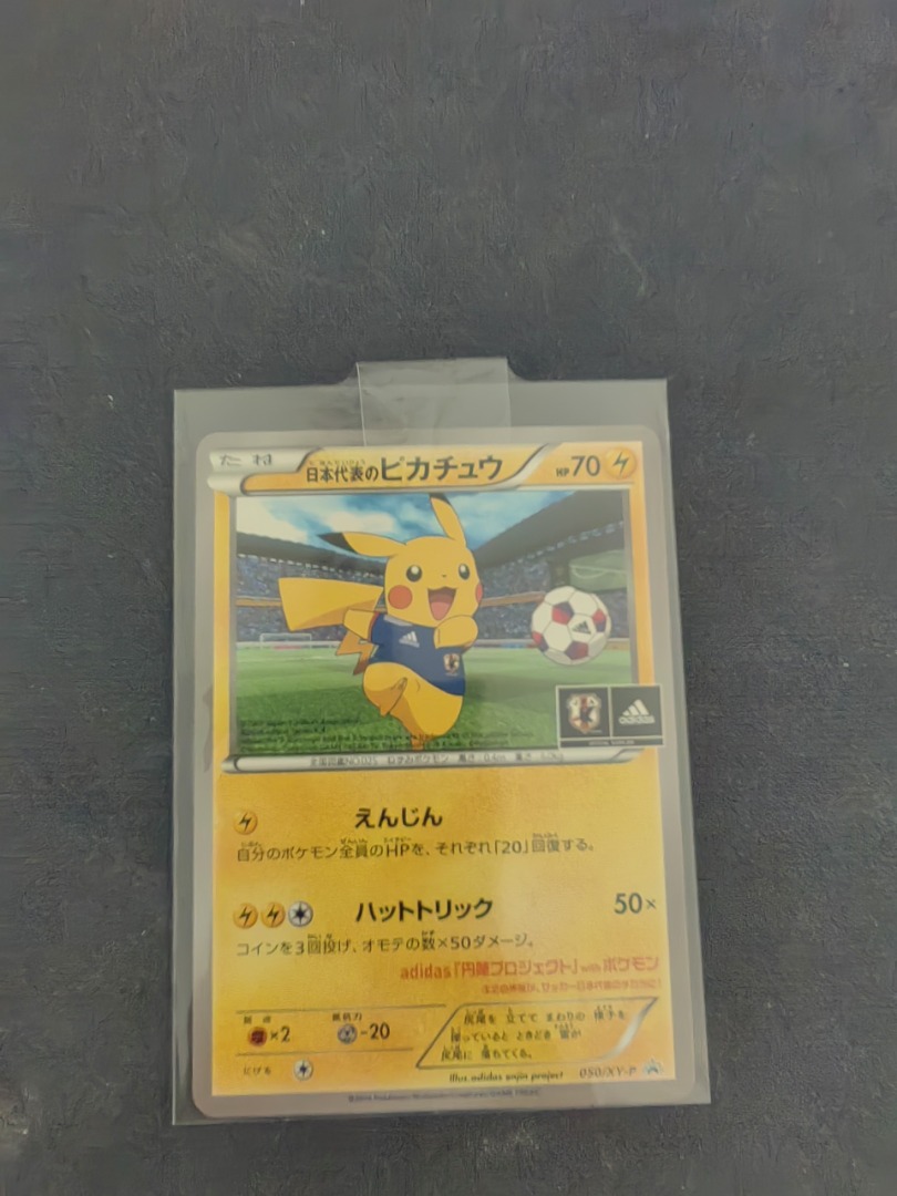Pokemon cards - Japan National Soccer Team Pikachu, Hobbies & Toys ...