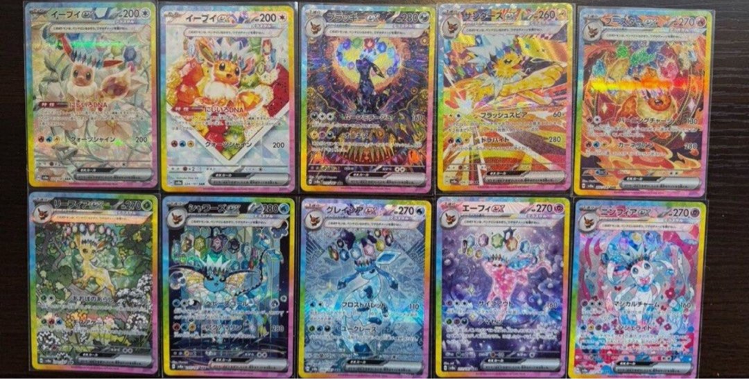 Pokémon Terrestrial Festival All Eevee SAR, Hobbies & Toys, Toys ...