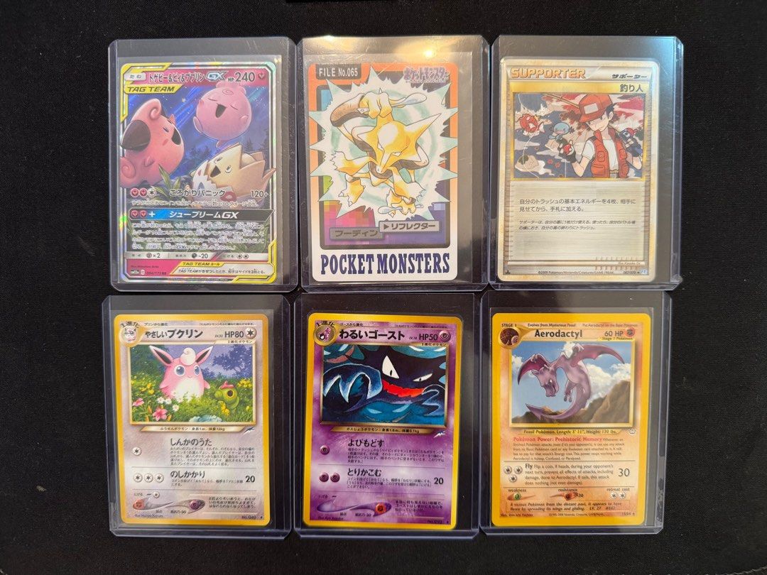Vintage Pokemon Cards (pocket monster, alakazam,haunter, tag team ...