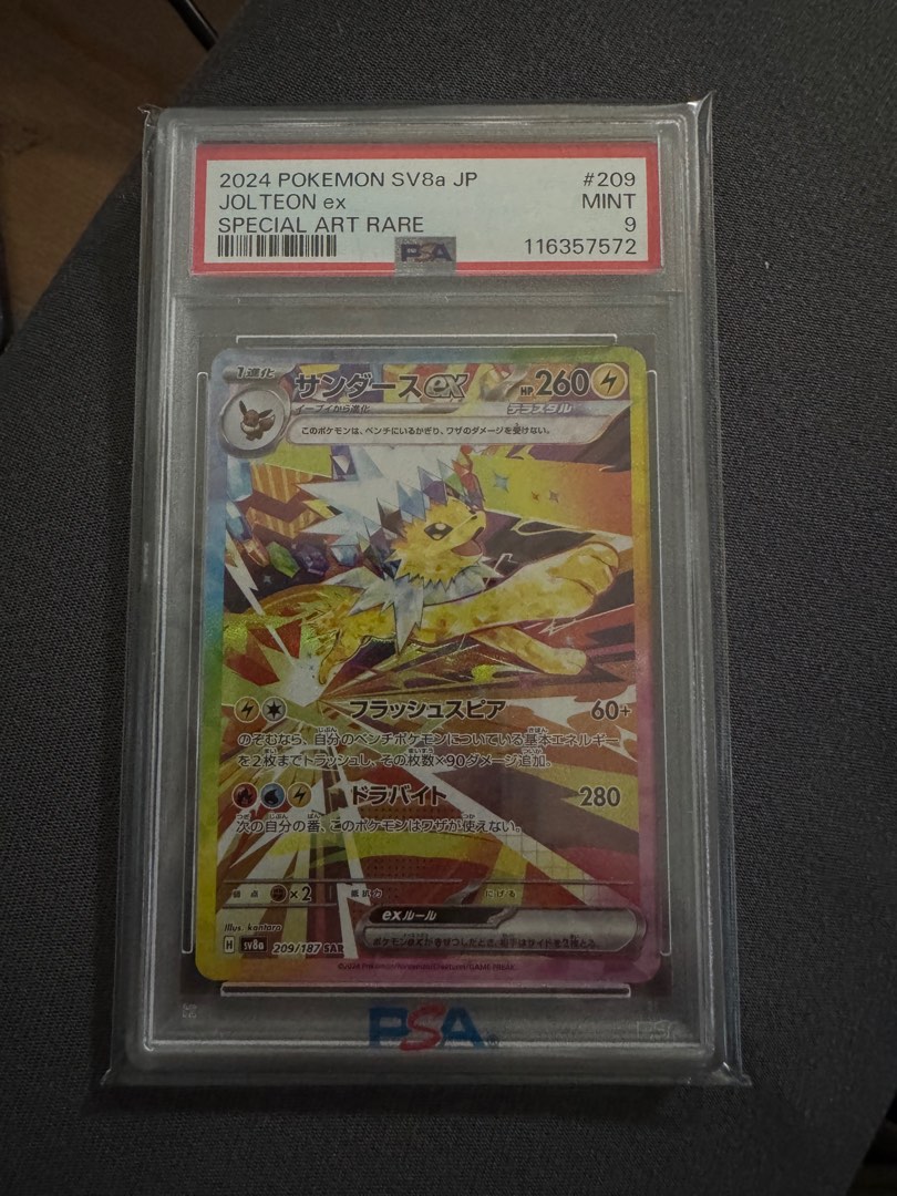 2024 Pokémon SV8a JP Jolteon ex Special Art Rare PSA 9 Jolteon SAR ...