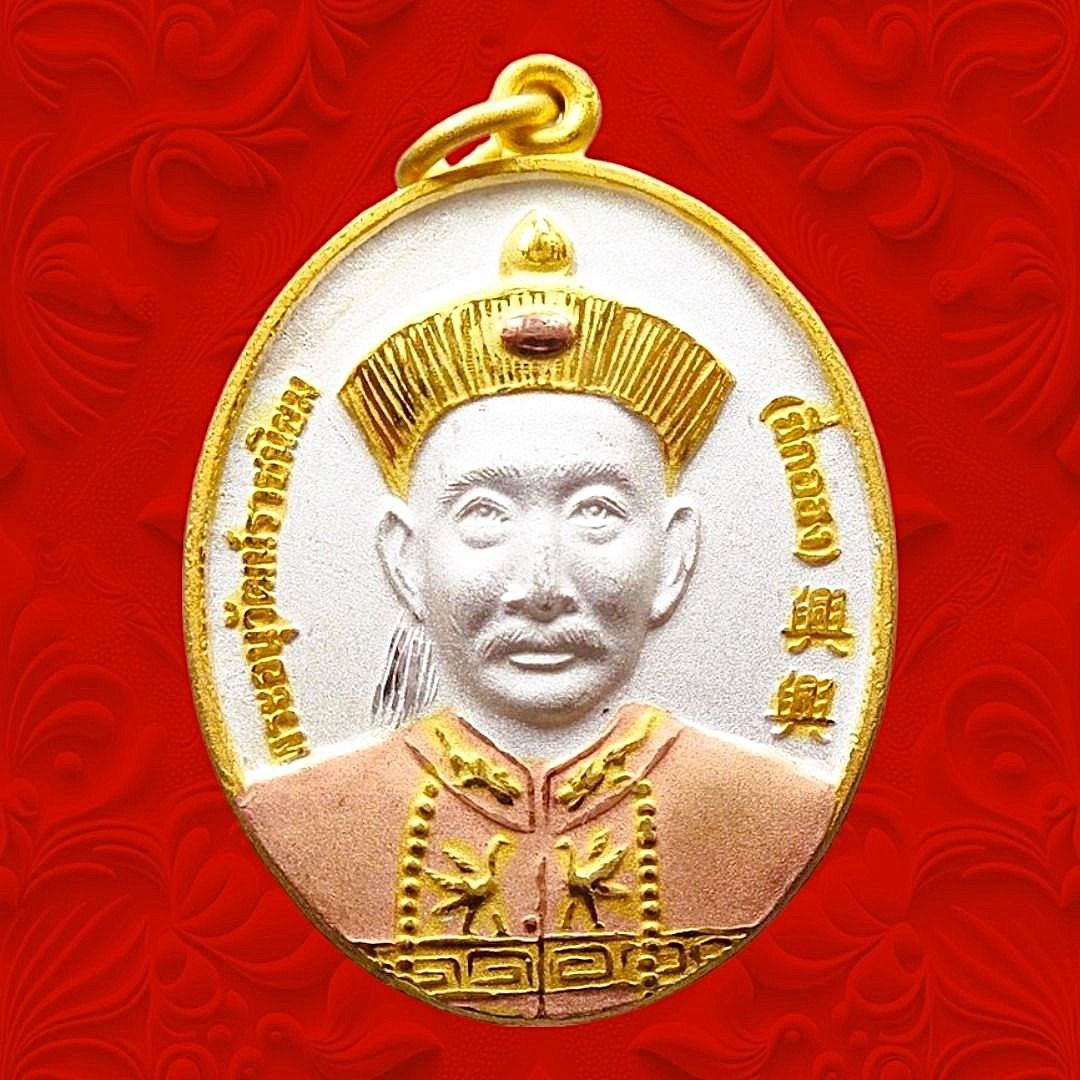 二哥丰/3k Er Ge Feng/Er Ge Fong/EGF Thai Amulet Back Sangkachai, LP Key ...