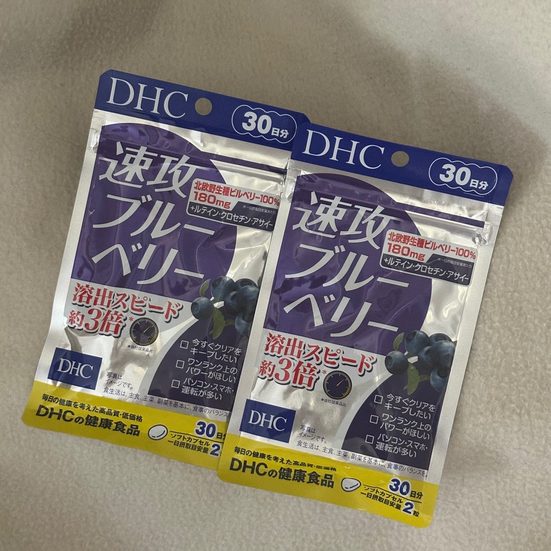 演唱會必備!!! 全新 DHC 速攻藍莓精華 30日份, 健康及營養食用品, 健康補充品, 健康補充品 - 維他命及補充品 - Carousell