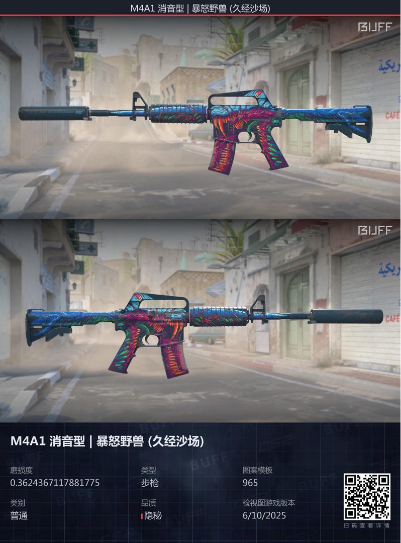 [buff price] M4A1 s Hyper Beast CS2 Csgo, Video Gaming, Gaming Accessories, In-Game Products on ...