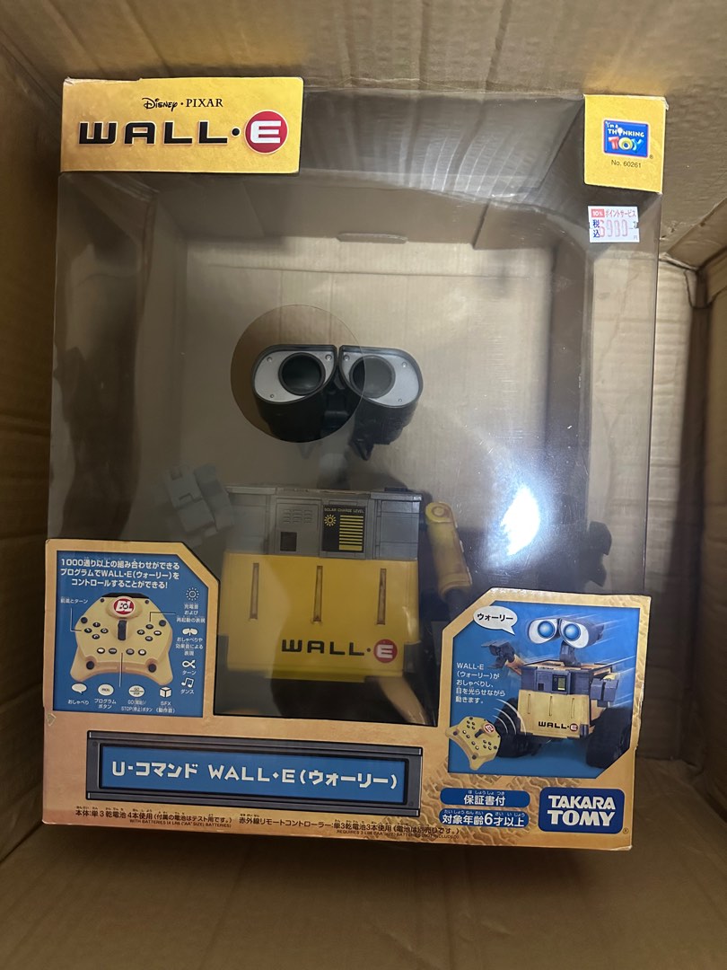 Disney-Pixar thinkway toys Interactive WALL-E remote control u-command ...