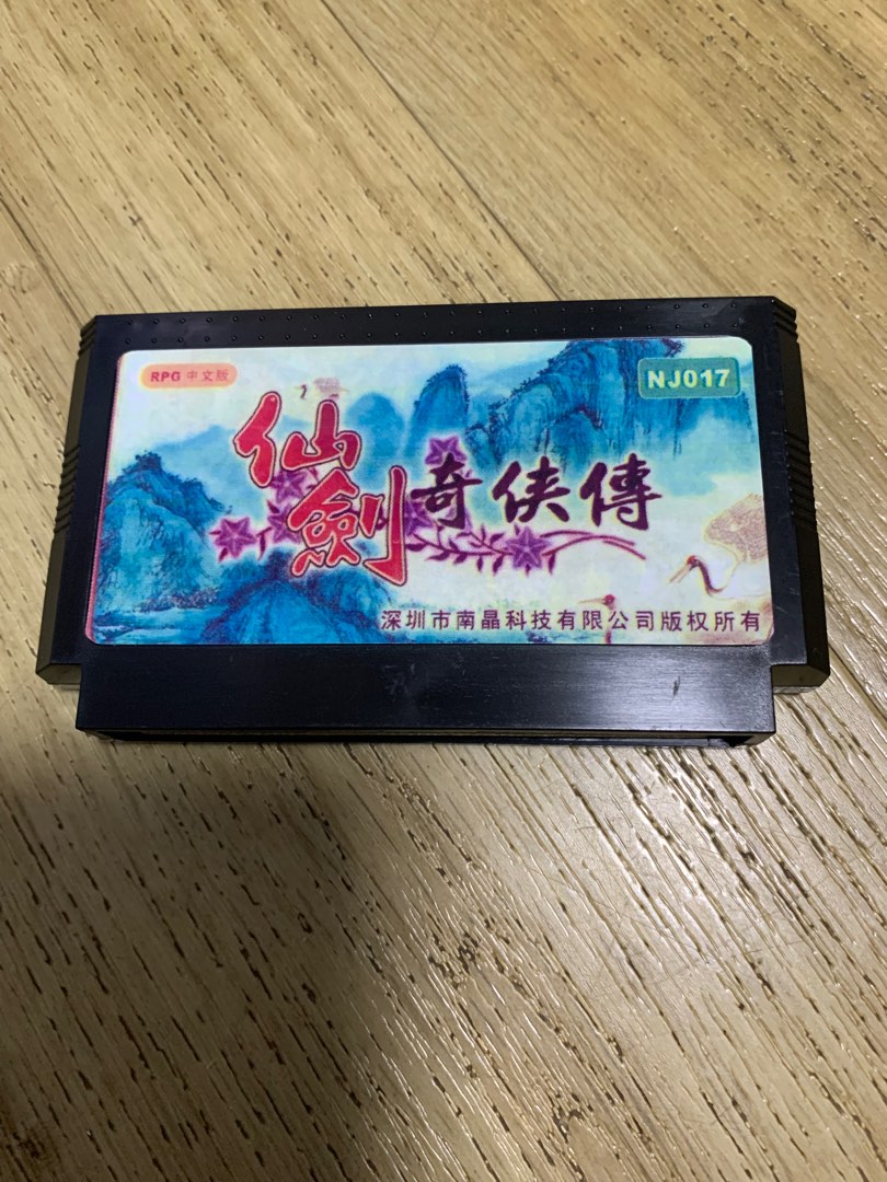 FC Chinese RPG Game Cartridge, Video Gaming, Video Games, Nintendo on ...