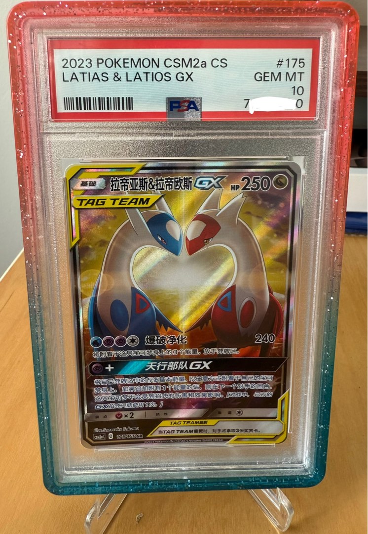 Latias & Latios Chinese GX Tag Team PSA10, Hobbies & Toys, Toys & Games ...