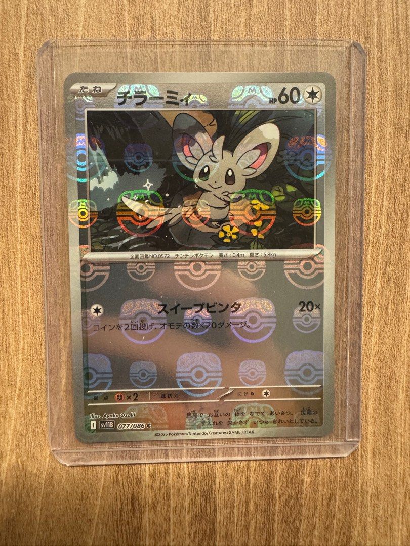 Minccino Masterball sv11b Black Bolt White Flare Pokemon TCG Card, Hobbies & Toys, Toys & Games ...