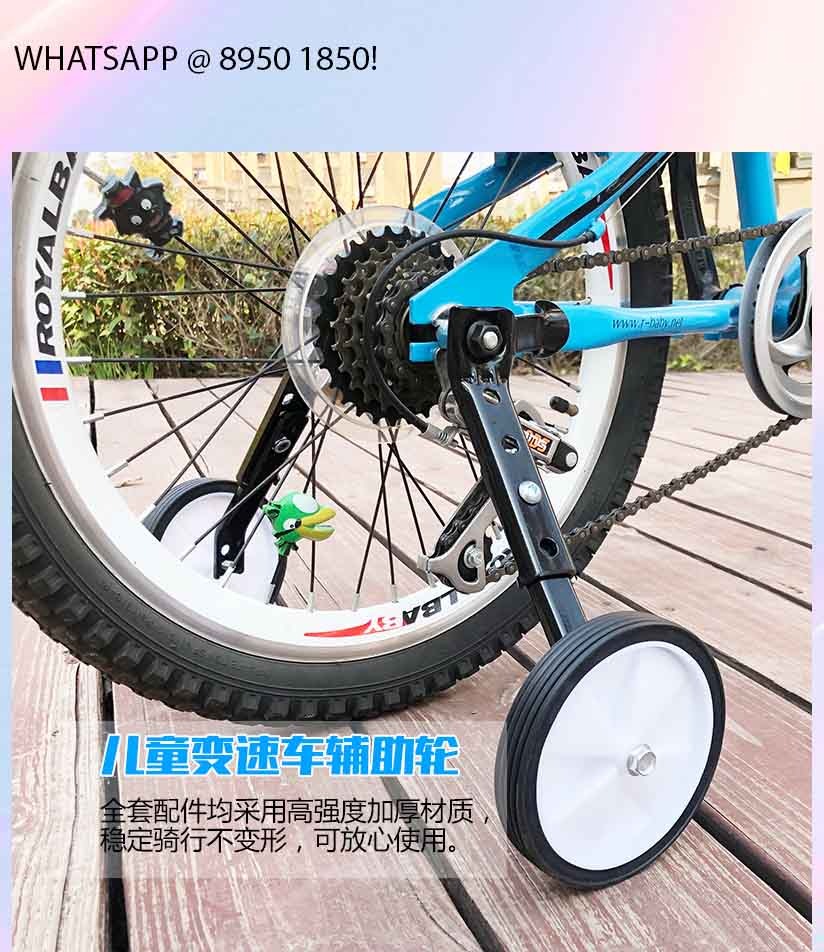 Safe and Sturdy Bicycle Adult and Kids Training Wheels/ Support Wheels ...