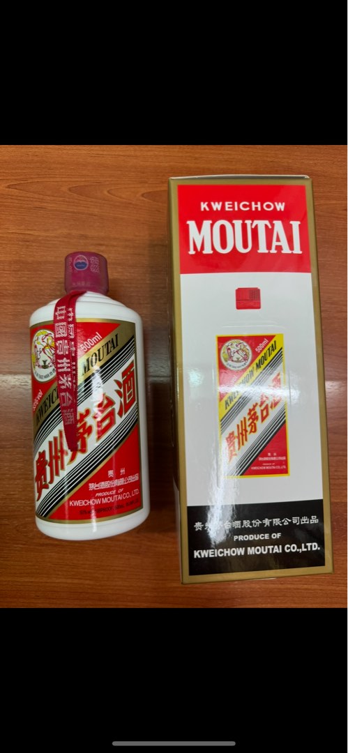 2019 moutai, Food & Drinks, Beverages on Carousell