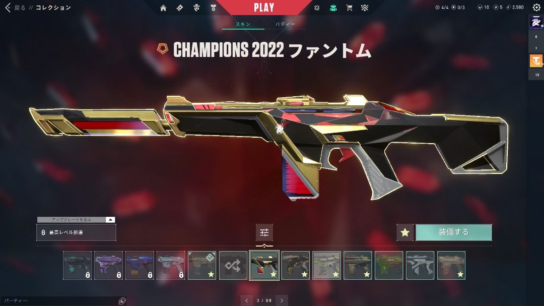 [海量熱門皮膚][2022 Champion][2024 Champion][2025 Karambit][V25 Beta Knife ...