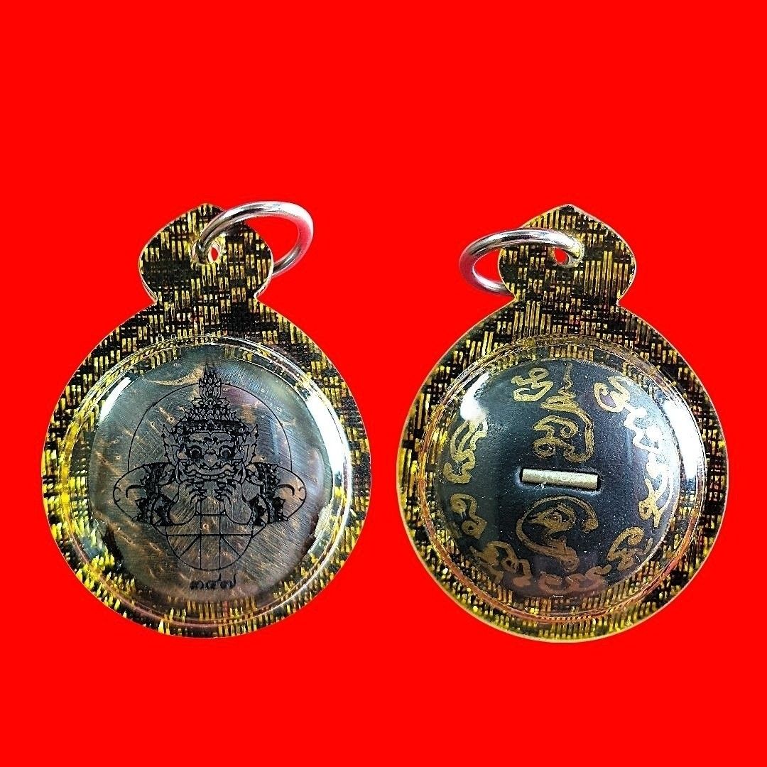 One Eye Coconut Phra Rahu/Phra Lahu Thai Amulet, LP Chat, Wat Ban Pun ...