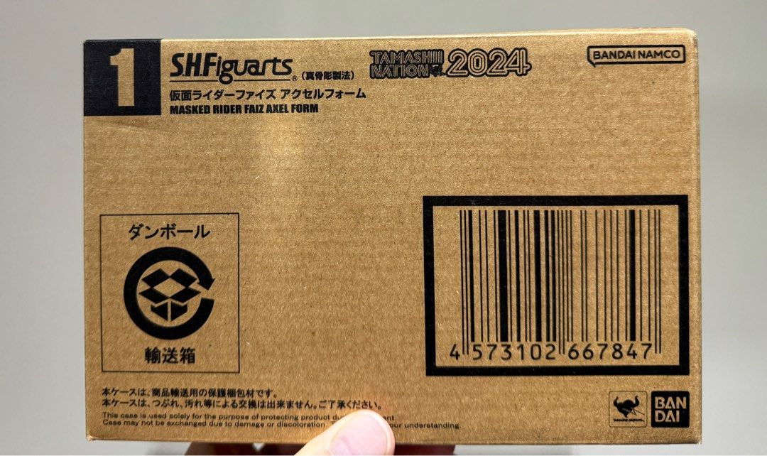 全新 S.H.Figuarts SHF 真骨 (SHINKOCCHOU SEIHOU) MASKED RIDER FAIZ ACCEL ...