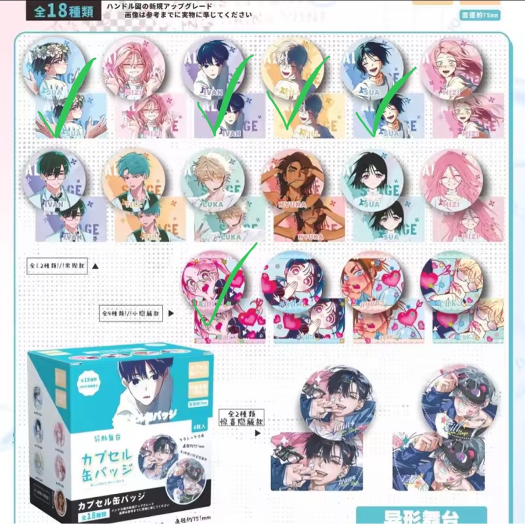 Alnst/Alien stage badges, Hobbies & Toys, Memorabilia & Collectibles ...