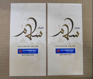 BANK RAKYAT 2020 - SAMPUL RAYA, Hobbies & Toys, Collectibles ...