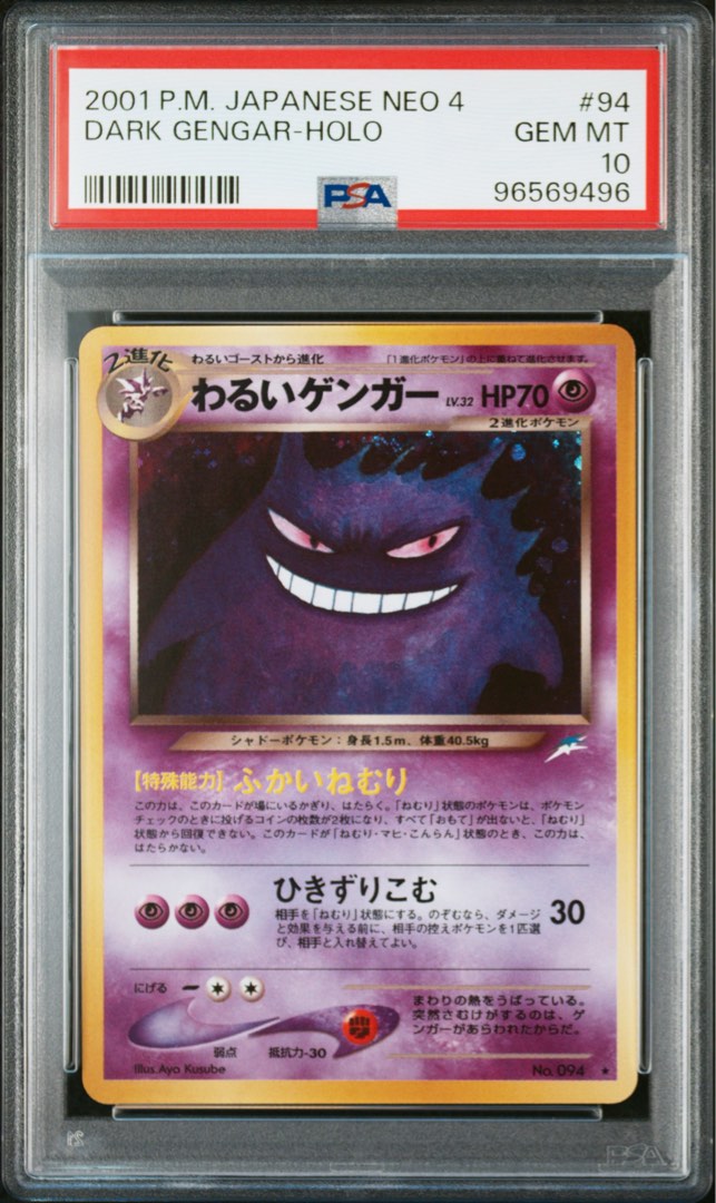 Dark Gengar PSA10, Hobbies & Toys, Toys & Games on Carousell