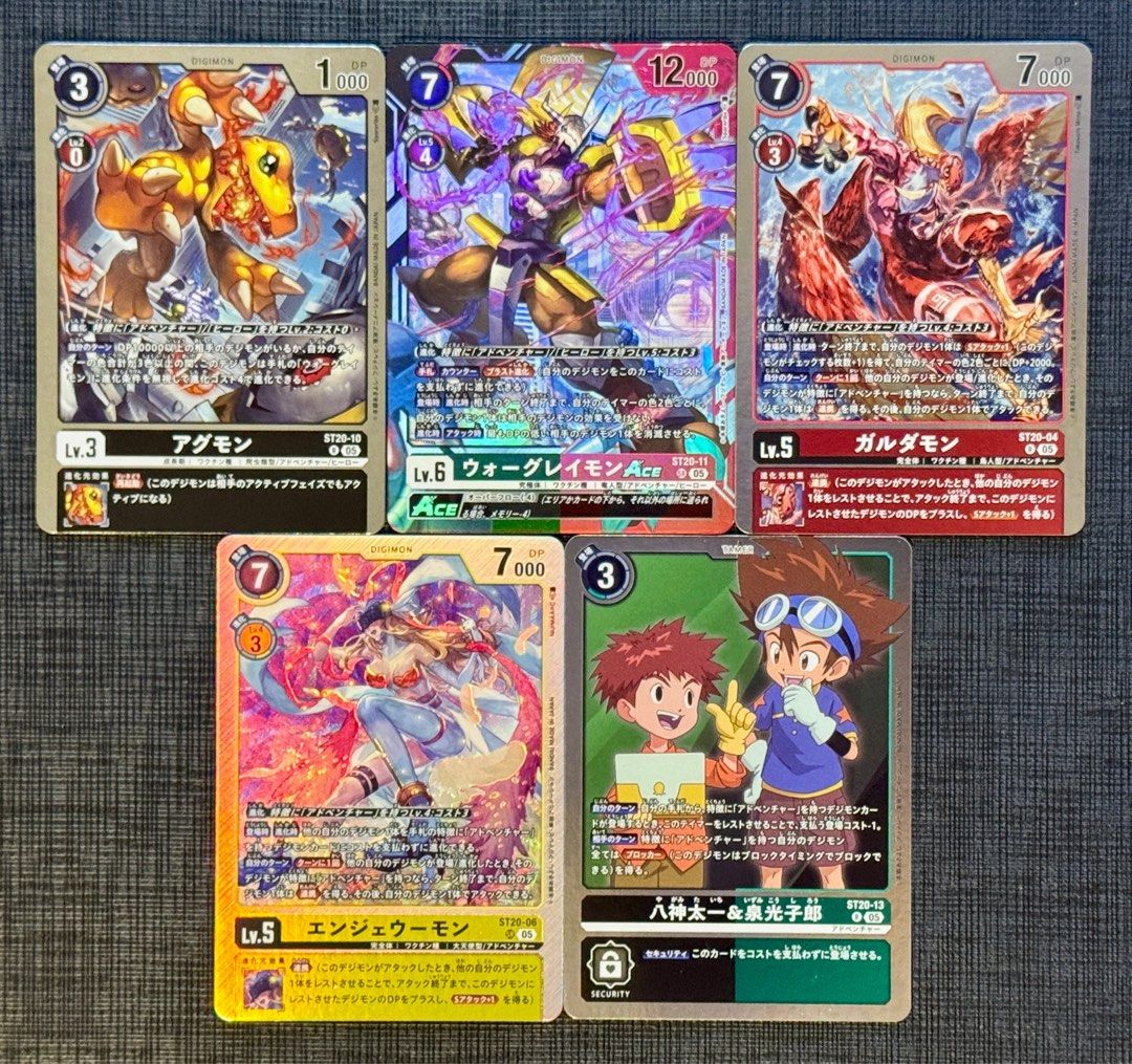 Agumon ST20-10 WarGreymon ACE ST20-11 textured Garudamon ST20-04 ...