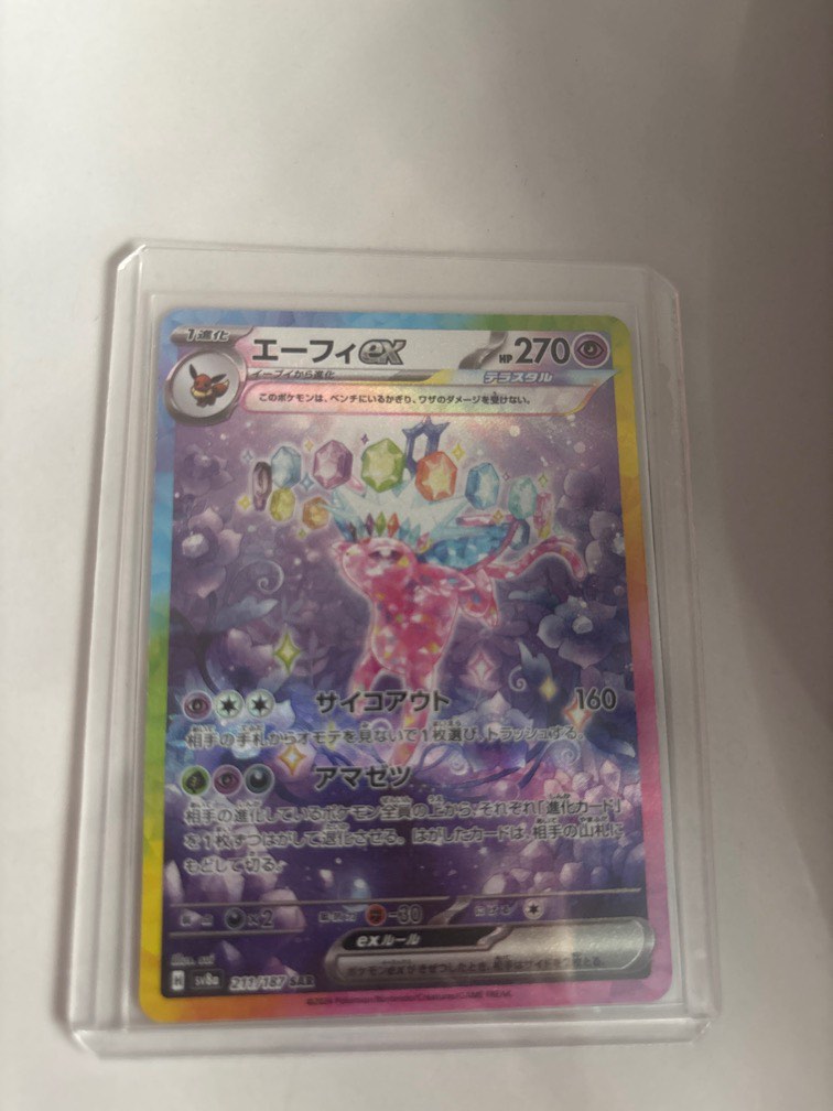 Espeon Ex SAR Terastal Festival, Hobbies & Toys, Toys & Games on Carousell