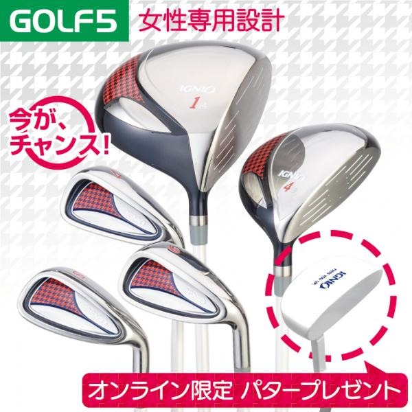 IGNIO Ladies IG955 NV2X3P EC Golf Club Set Golf 5 Buyer Recommended ...