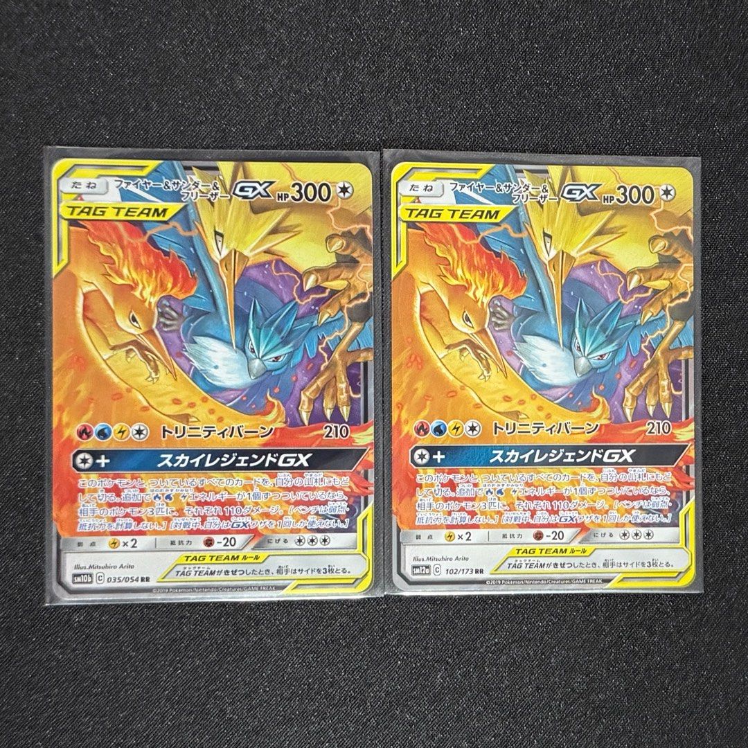 [JP] Moltres, Zapdos, Articuno TrioBird Tag Team GX TTGX 035/054 ...