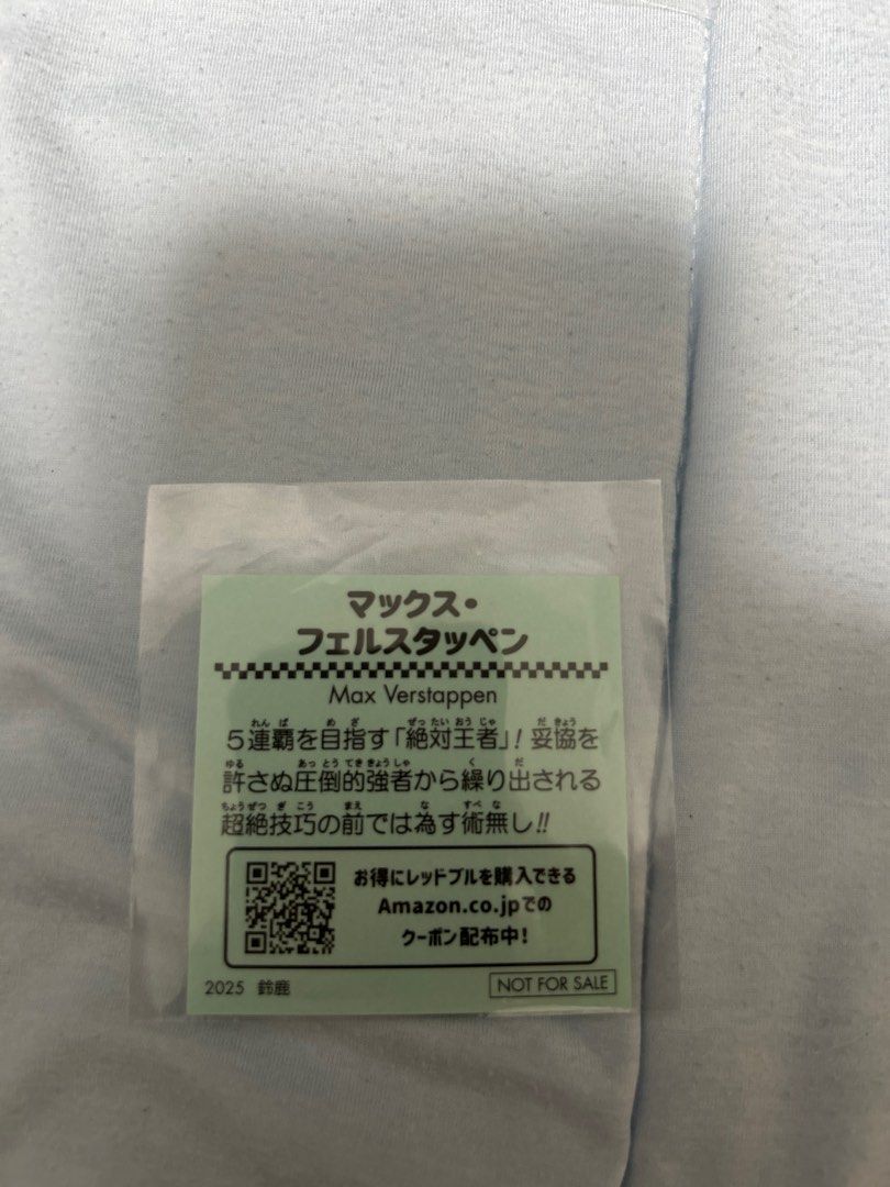 Max Verstappen Sticker - Oracle Red Bull Racing F1 Suzuka 2025, Hobbies ...