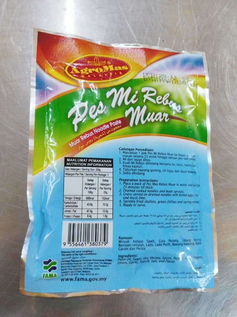 Pes Mi Rebus Muar AgroMas | 200g | Tanpa Pewarna & Pengawet | Halal ...