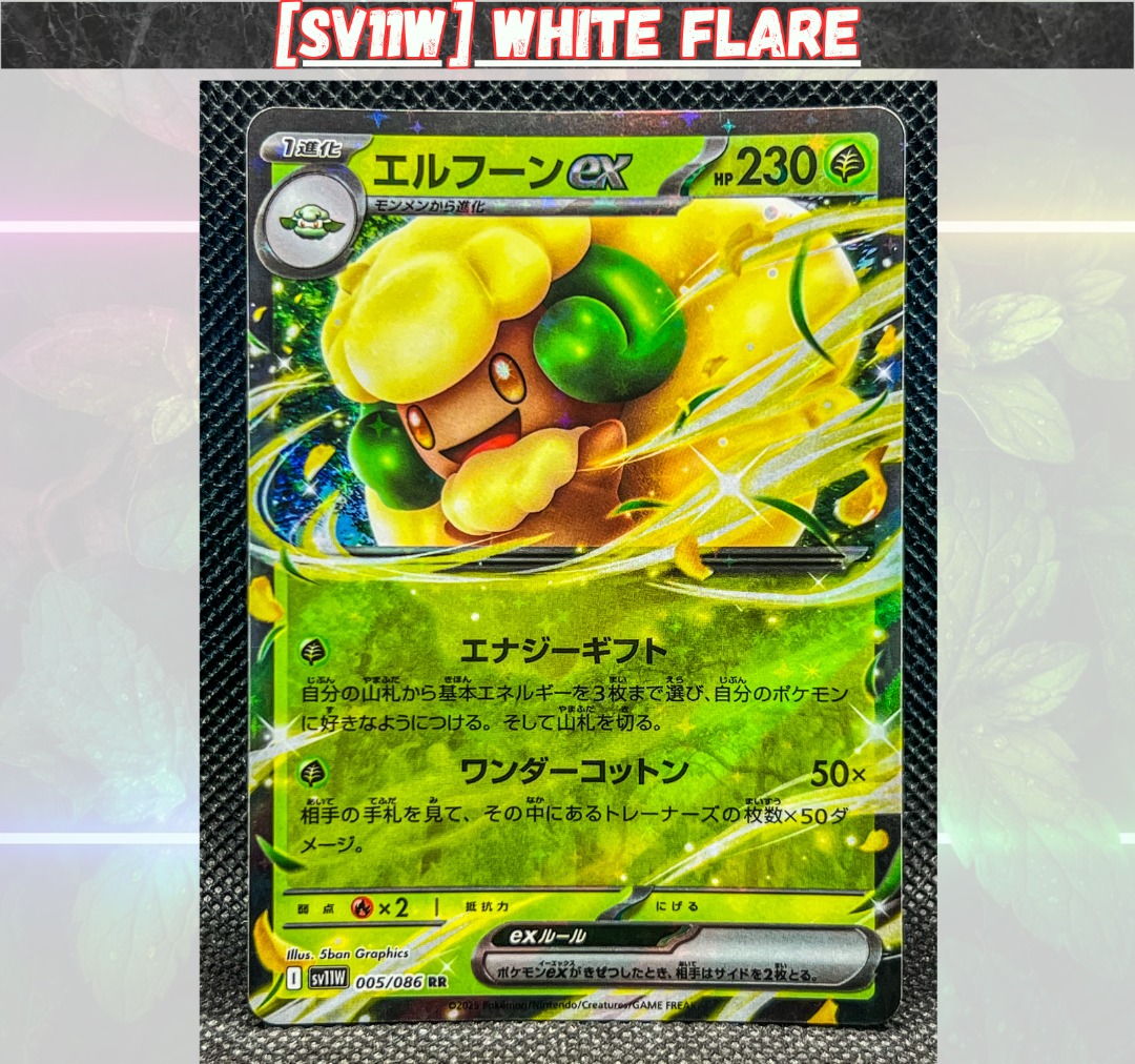 Pokemon: Scarlet & Violet - [sv11w] White Flare: Whimsicott ex, Hobbies ...
