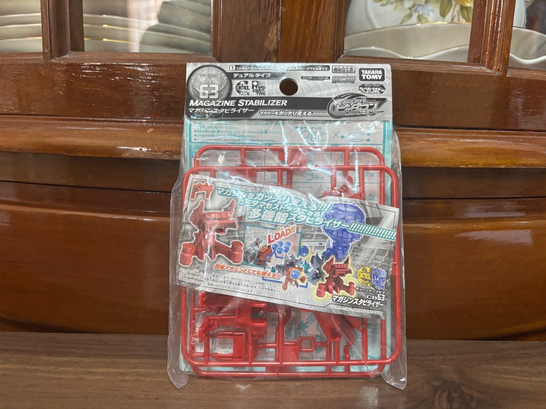 Takara Tomy Cross Fight B-Daman CB-63 Magazine Stabilizer, Hobbies ...