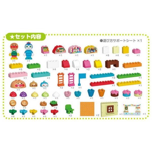 BANDAI Anpanman Blocks galore! Lots of fun! Anpanman and colorful shop ...