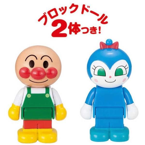 BANDAI Anpanman Blocks galore! Lots of fun! Anpanman and colorful shop ...