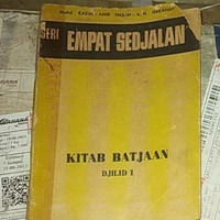 BUKU SERI EMPAT SEDJALAN KITAB BATJAAN DJILID 1, Desain & Kerajinan ...