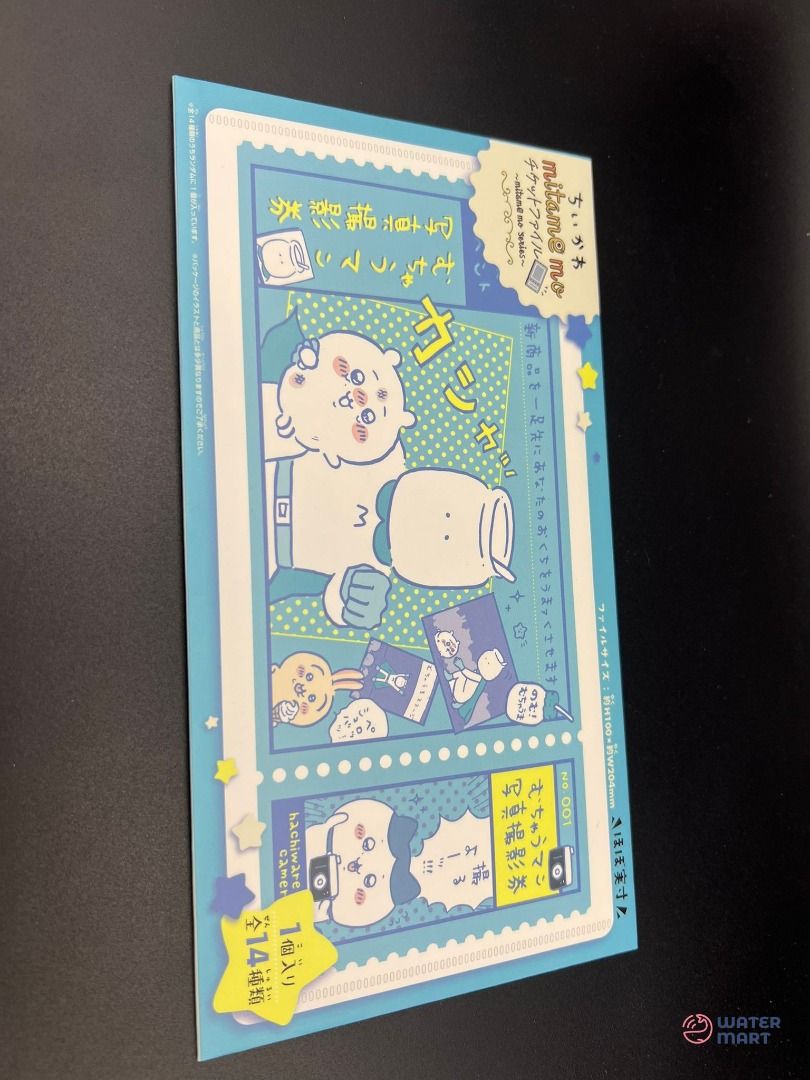 [Chiikawa][mitamemo 車票文件夾][日][盲盒 單品] #吉伊 #小八 #烏薩奇 #兔兔 #飛鼠 #栗子饅頭 #獅薩 #獺師父 #日本 #Chiikawa #吉伊卡哇 ...