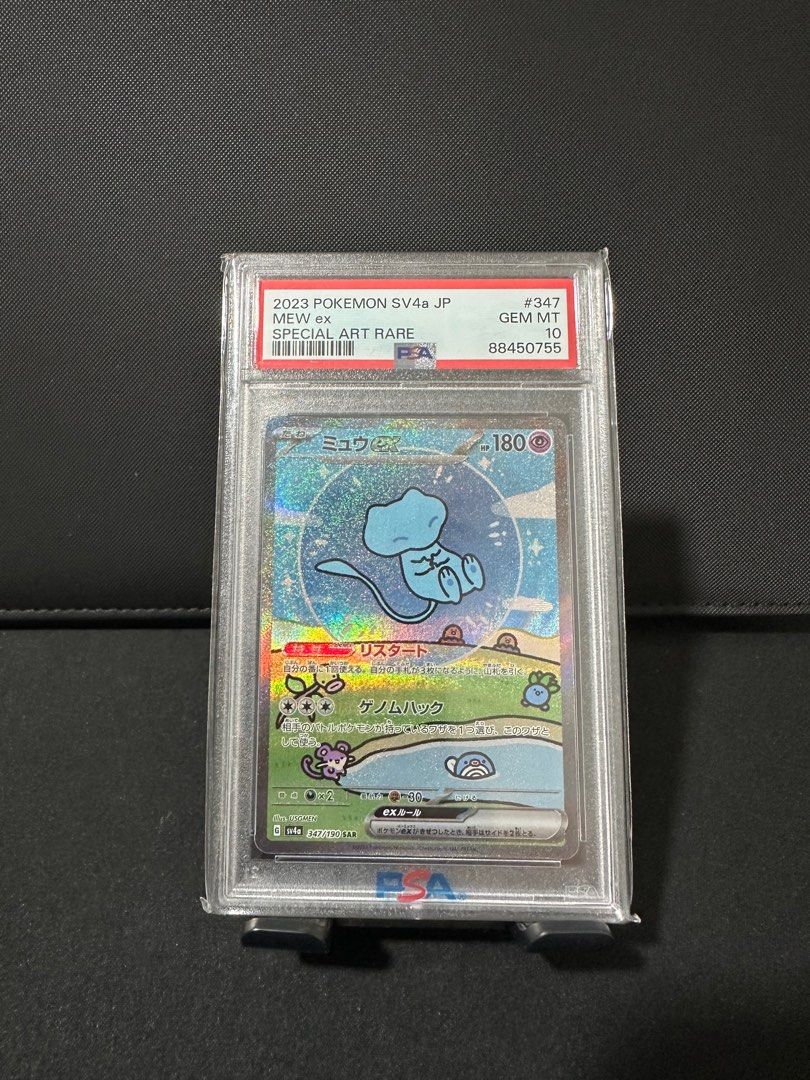 Pokemon Card 151 Booster Box & Mew ex Art Rare, Hobbies & Toys, Toys ...